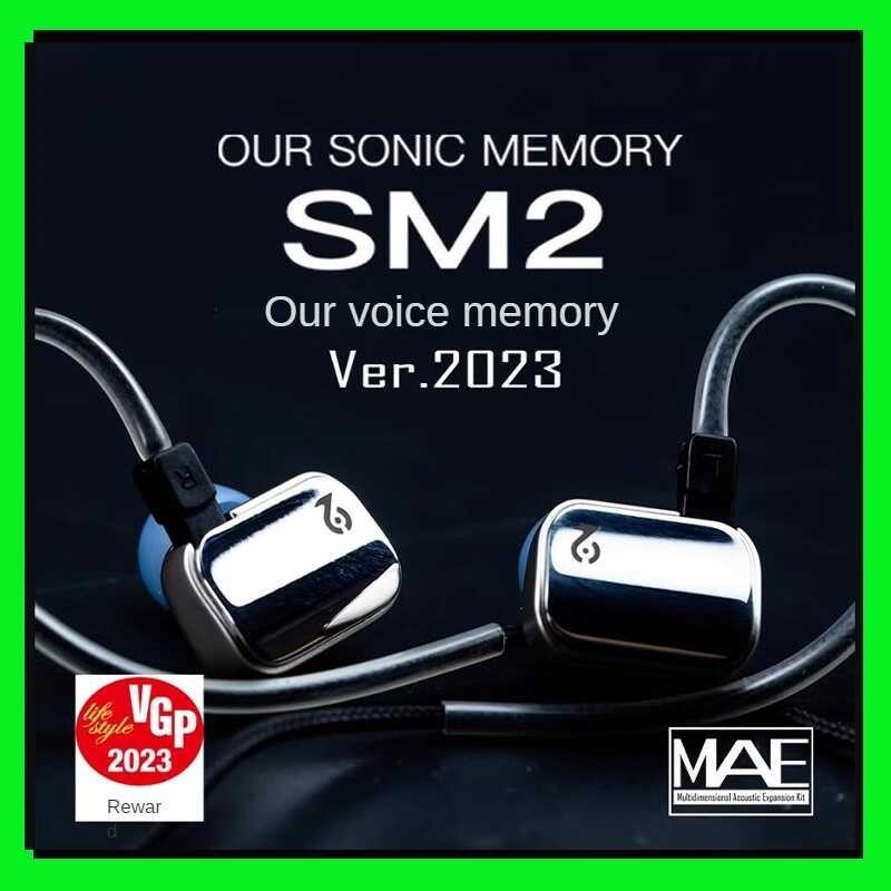 Sonic Memory SM2 Ver.2023 Flagship HiFi Dynamic Wired Earphones Our SonicMemory SM2 2023 Version ...
