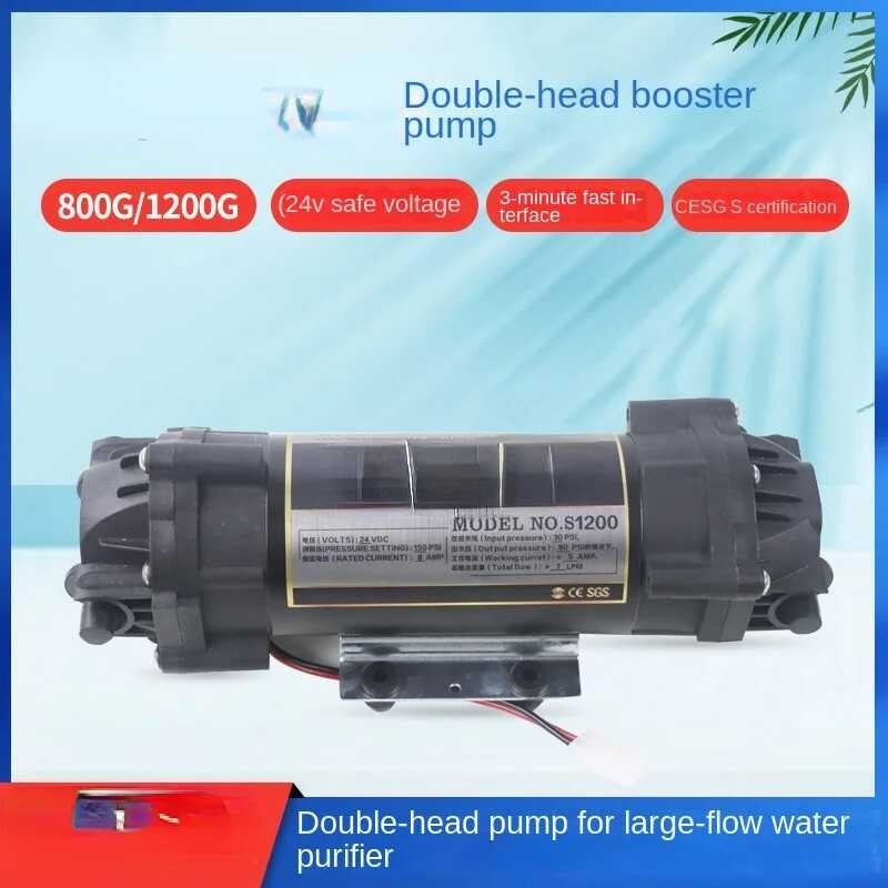 Water Purifier Pump 800G Diaphragm Booster Pump 24V Motor 1200G Water ...