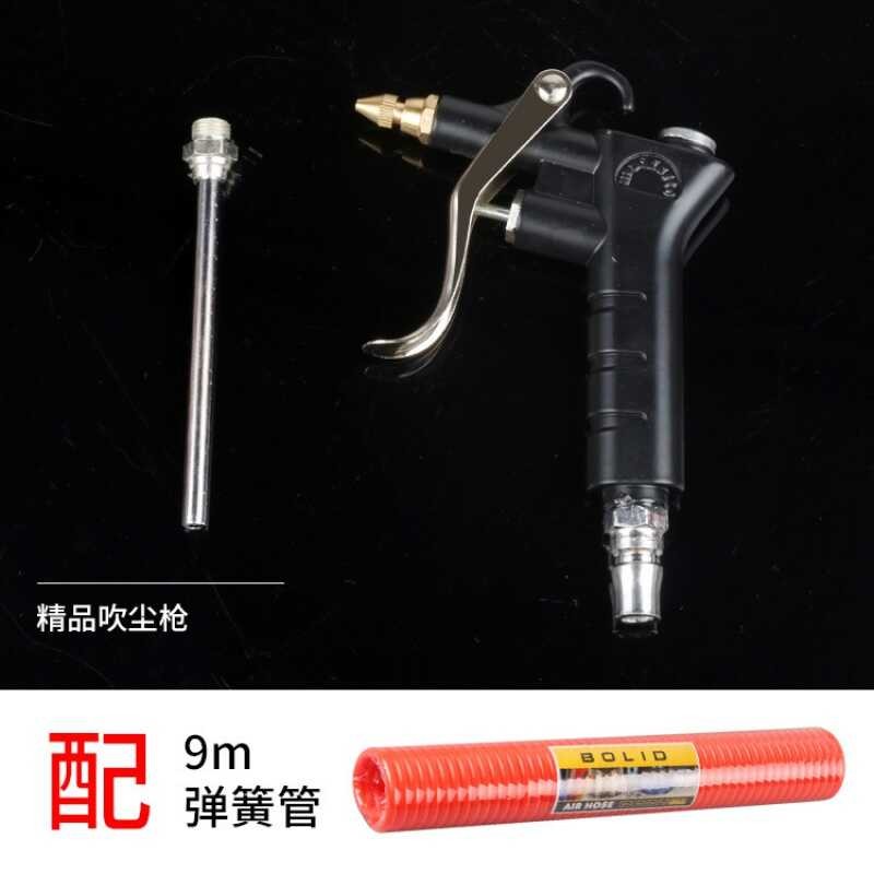 989 Aluminum Metal Removal High Pressure Dust Blowing Jet Air Gun ...