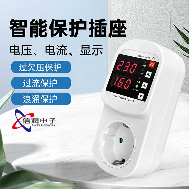 AC220V voltage and current protection socket 16A overcurrent protection ...