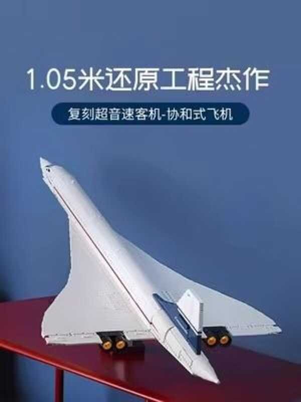 Chinese Building Blocks 10318 Concorde Aircraft Passenger Plane Giant ...