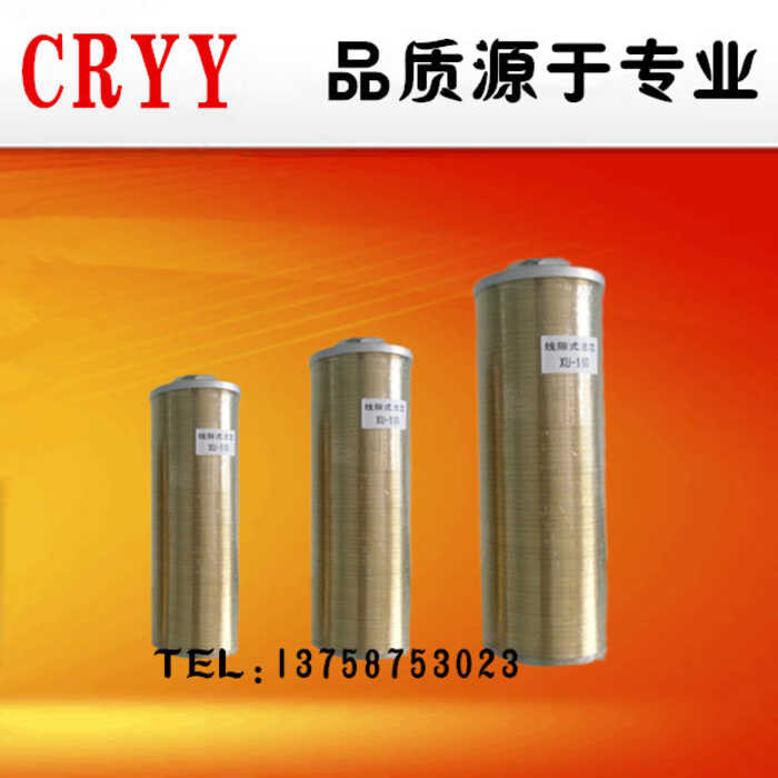 XU series linear gap oil suction XU-16 25 40 63 100 160-J filter ...