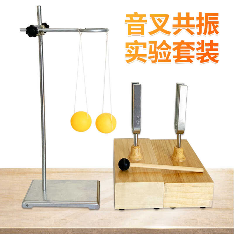 Physical Acoustic Experiment Set 440Hz Resonant Tuning Fork, Two Ping ...