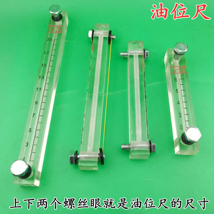 Small Loader Forklift Hydraulic Diesel Tank Oil Level Gauge Observation ...