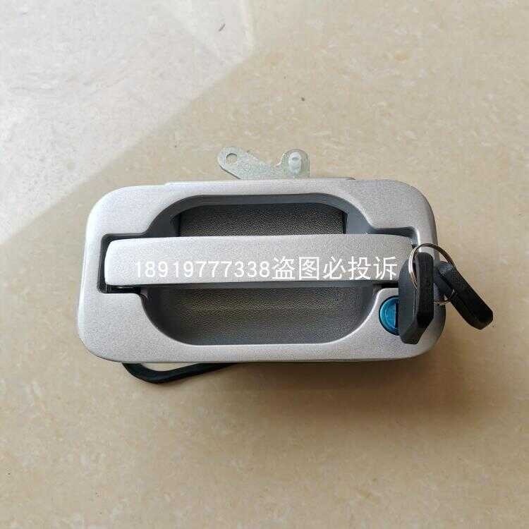 Bus door lock, external handle, luggage compartment door handle, engine ...