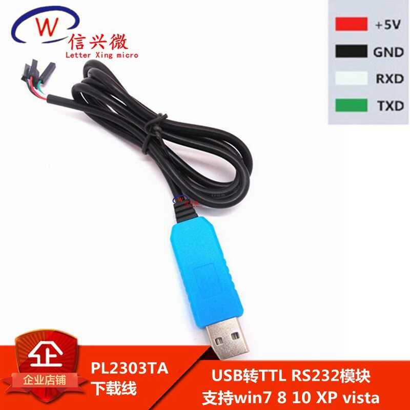 PL 2303 TA TTL RS 232 upgrade module USB to serial download cable | Shopee Philippines