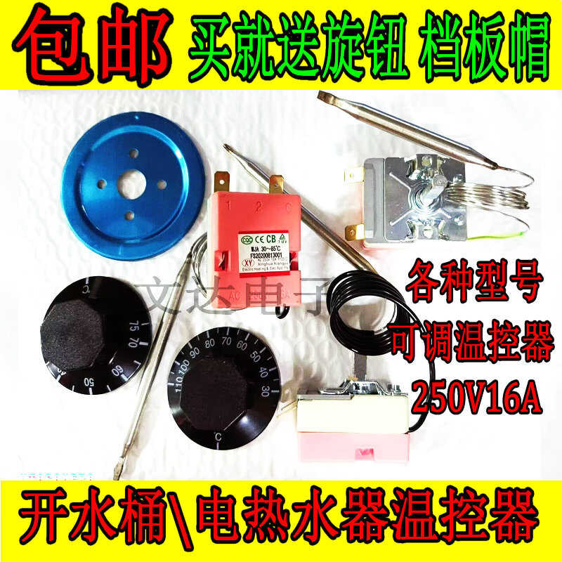 Electric water heater, water dispenser, water bucket, temperature ...