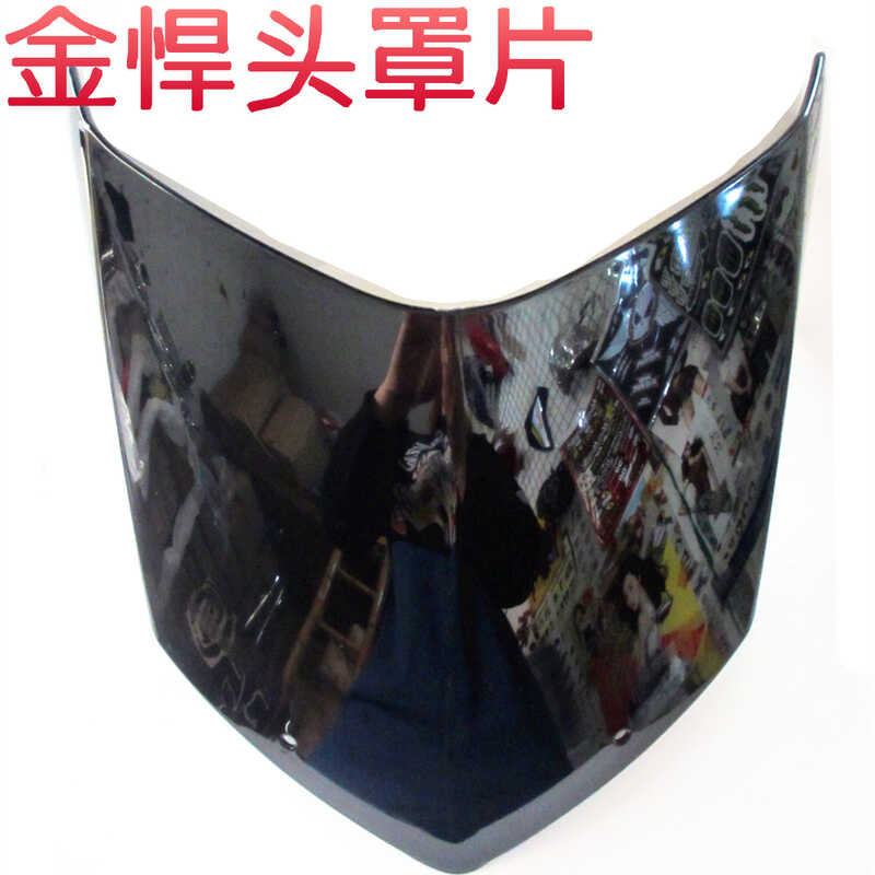 Jialing Motorcycle Headcover JH125-7A-7C Flow Guide Headcover Jinhan ...