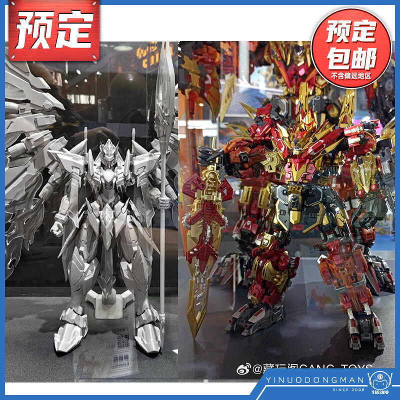 Pre order the mobile alloy finished model of the Chiyou Yan Empire's ...