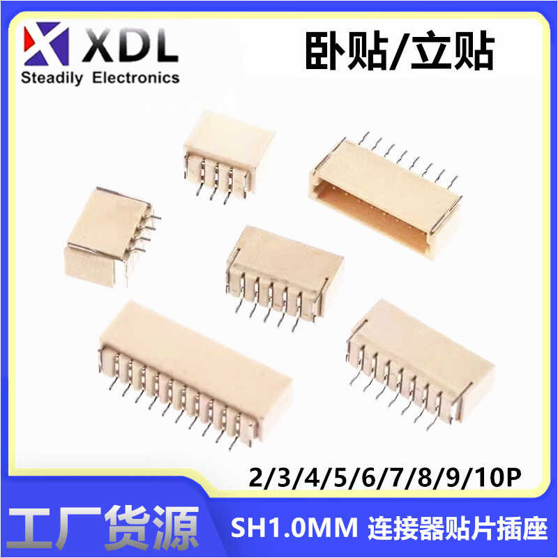 Flat/upright SH1.0MM 2/3/4/5/6/7/8/9/10P connector plug patch socket ...