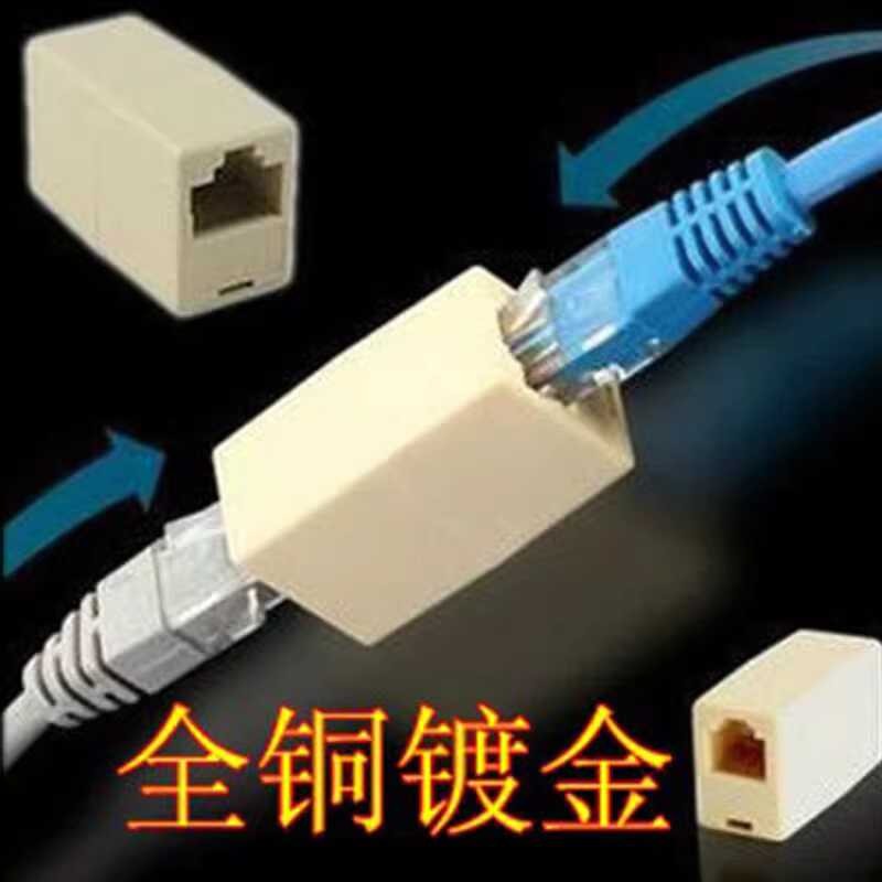 RJ45 Ethernet cable connector, network straight through connector ...