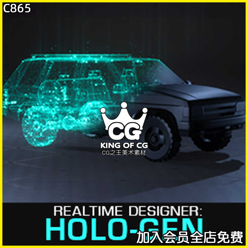 Holo Gen Hologram Creator System UE5 Unreal Hologram Effect Blueprint ...