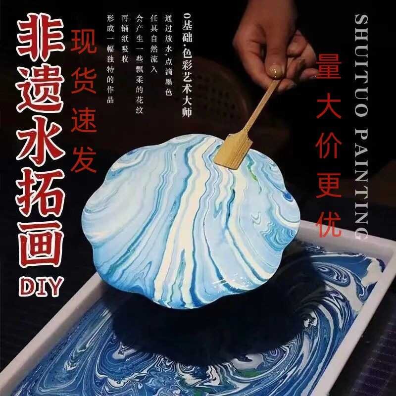 Paint Fan Material Package Handmade DIY Blank Rice Paper Fan with Words ...