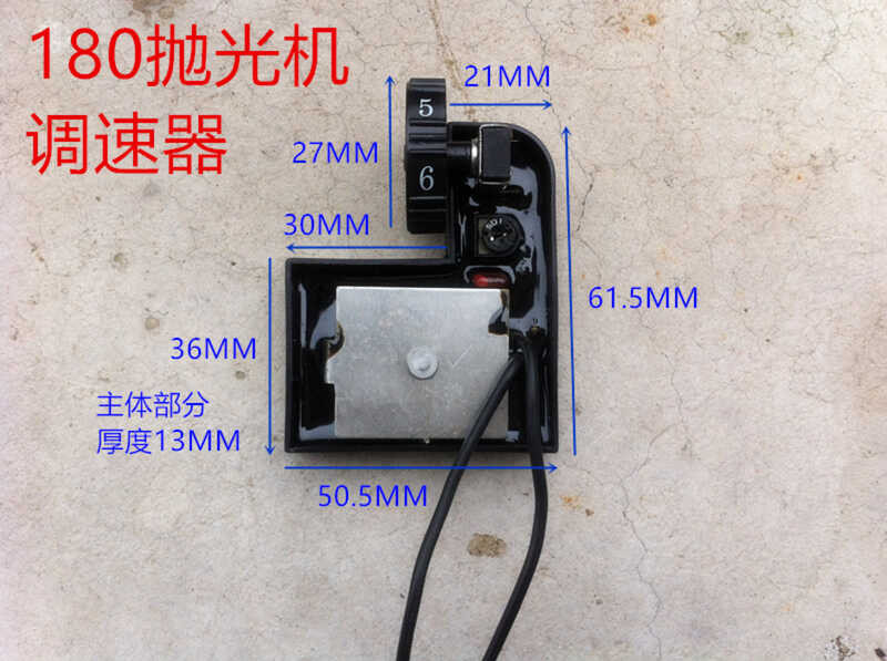 180 230 polishing machine 9518E speed controller with Ruiqi 180 ...