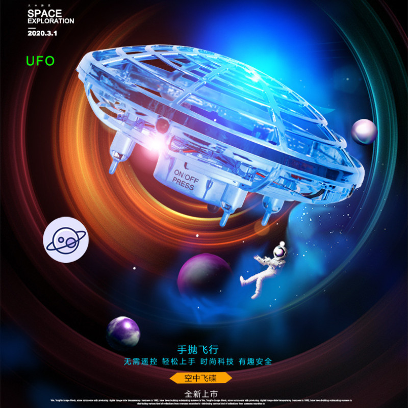 Fidget Toys Flynova UFO Newly Upgraded LED Color Light Gesture Sensing ...