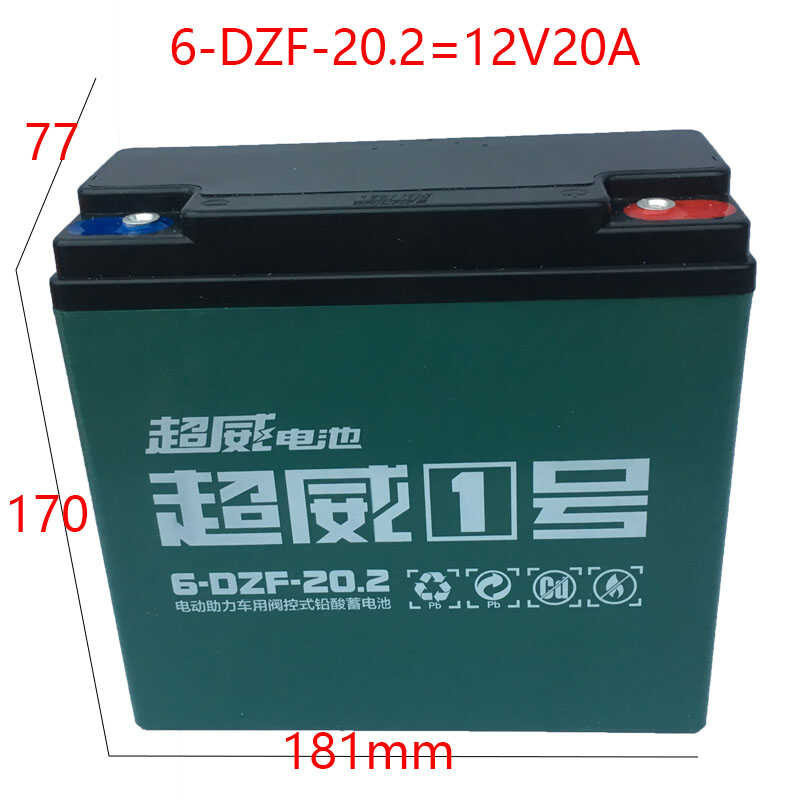 Chaowei electric vehicle, single 12V20A battery, 12V12A lighting ...