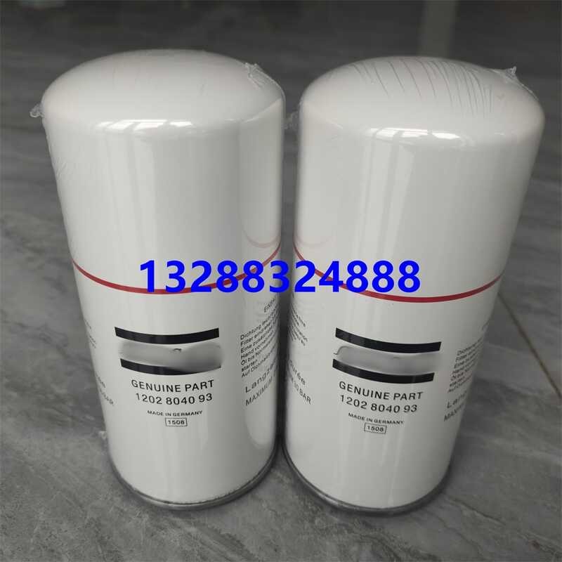 High pressure Atlas element 1202804093 air compressor lubricating oil ...