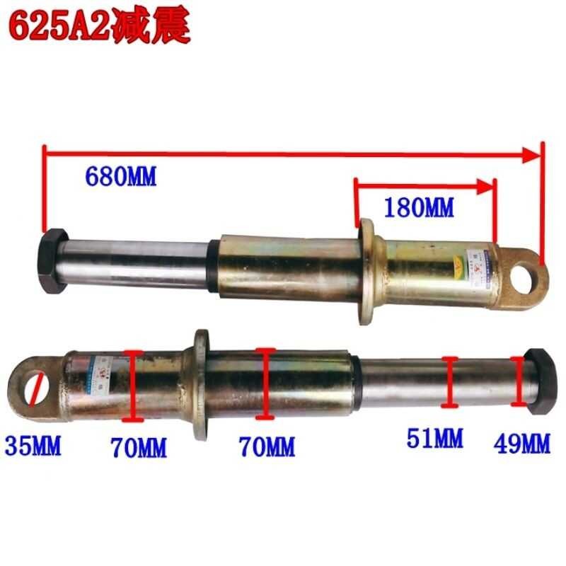 Agricultural 625A2 Main Shifeng Tricycle Various Models Front Shock ...
