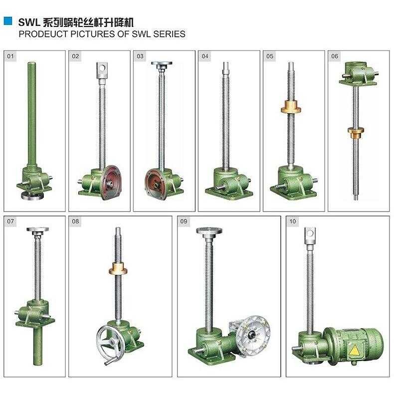 Worm screw elevator, screw lifting platform, turbine reducer, SWL hand ...