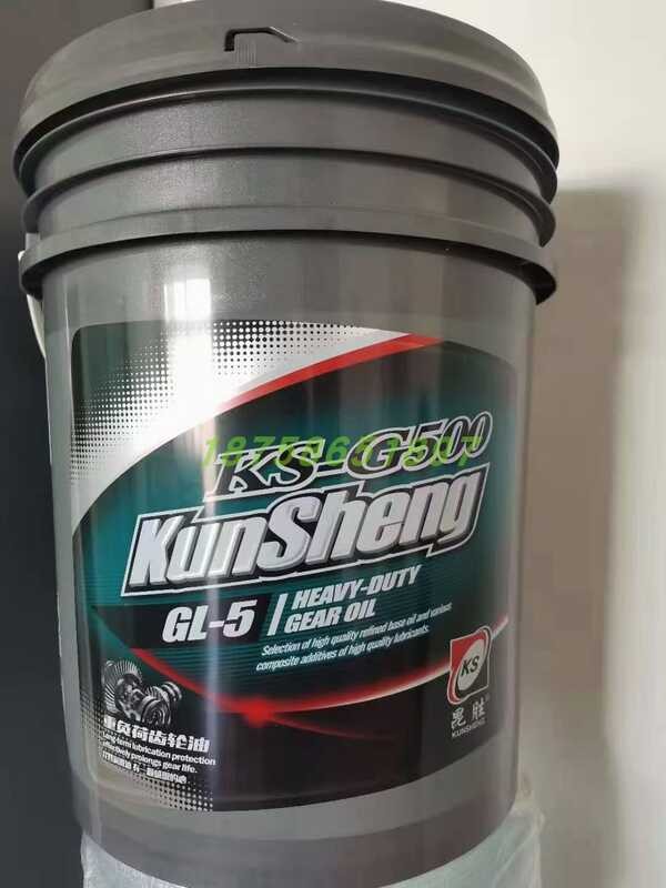 Heavy duty gear GL-4 GL-5 80W140 diesel truck manual transmission rear axle gearbox oil | Shopee ...