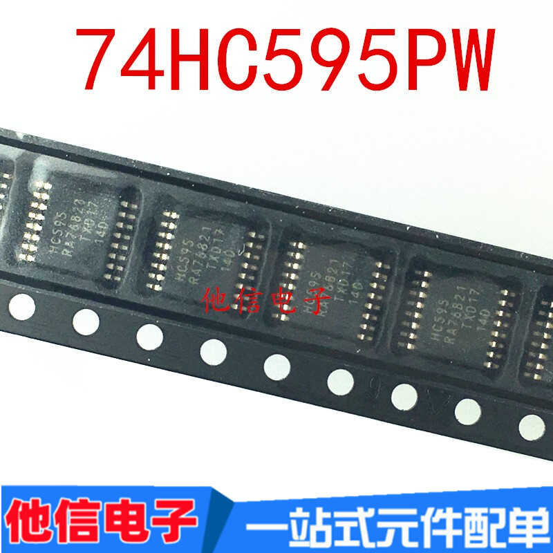 Brand new original 74HC595PW 74HC595 packaged TSSOP16 pin 8-bit ...