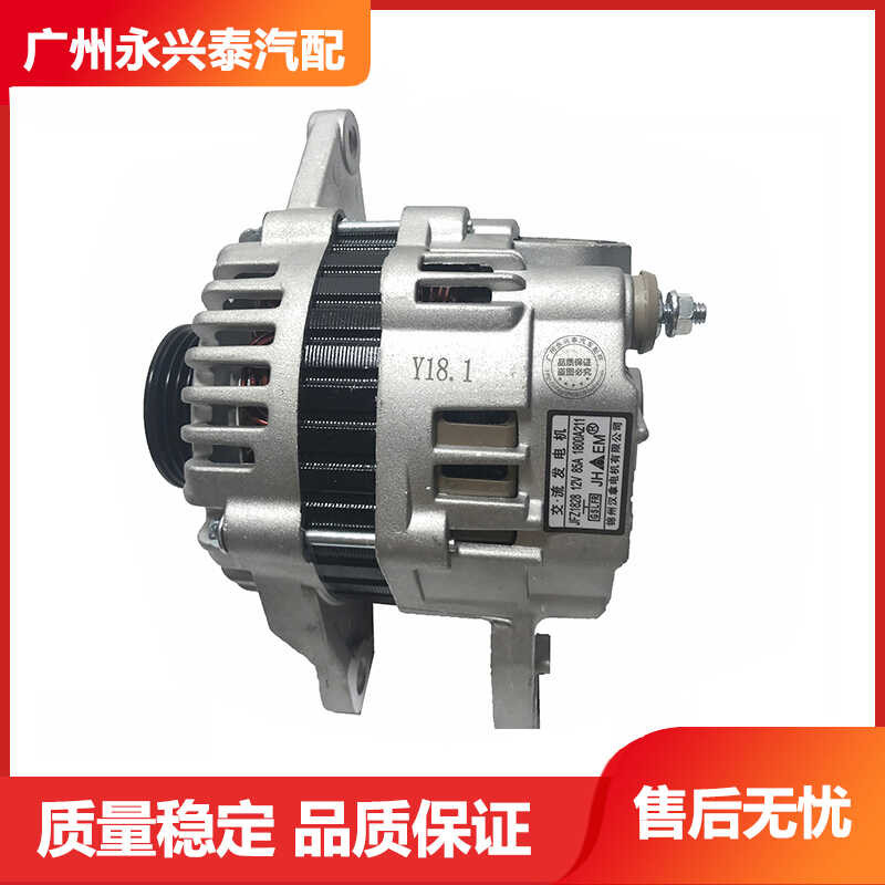 Mazda Haima 323 Generator Haima 3 Fumeilai Second Generation Haima Puli ...