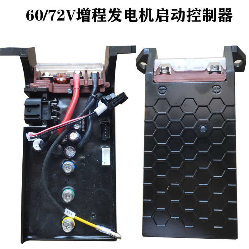 60/72V electric vehicle range extender generator starting dual ...