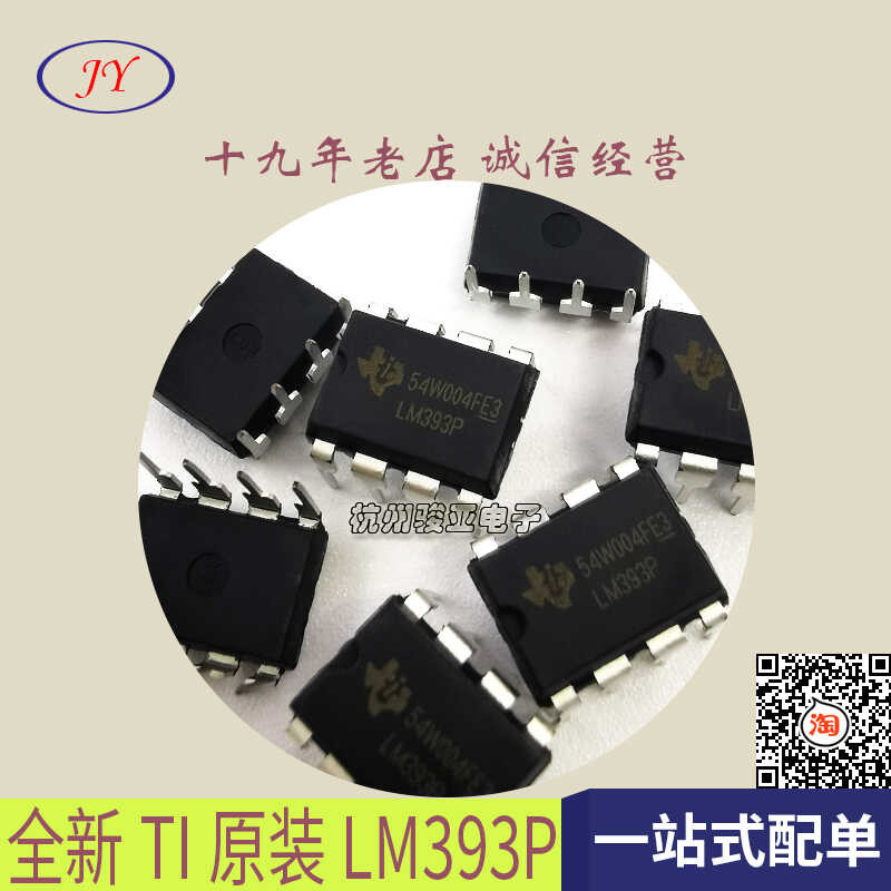 LM393P bagong TI orihinal na DIP8 DIP-8 low-power dual voltage comparator chip IC direct insert ...