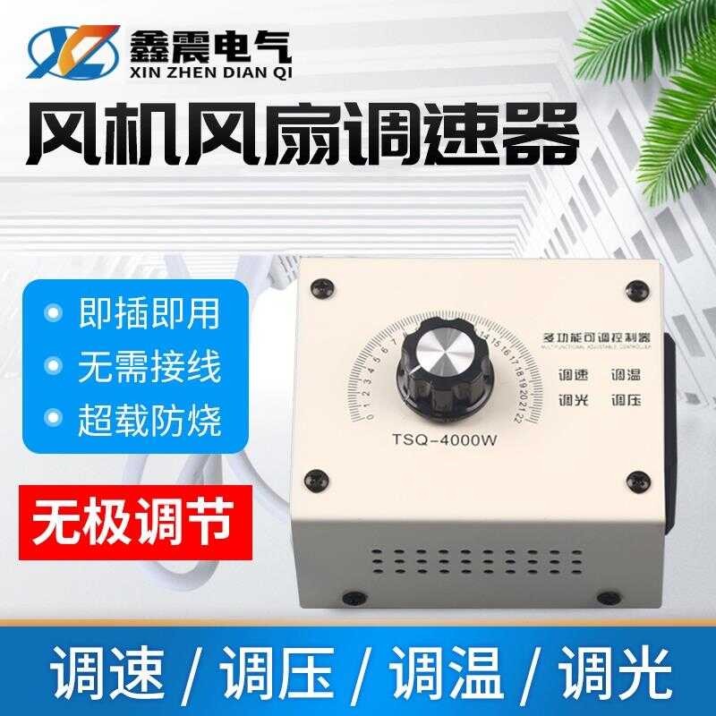 220V blower exhaust ceiling fan, angle grinder, continuously variable ...