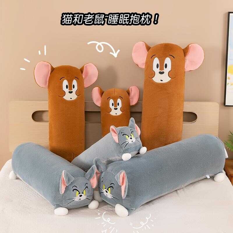 d Cat Mouse Doll Jerry Tom Cute Plush Toy Doll Children and Girls ...