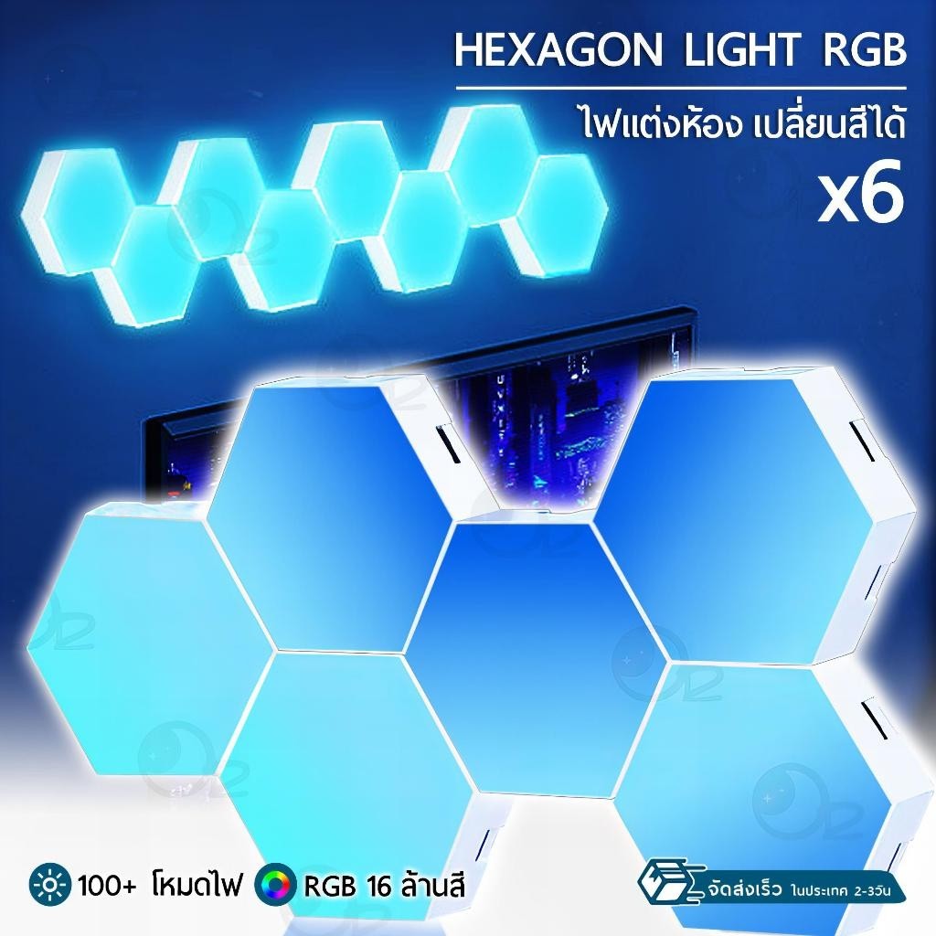 9Gadget - Hexagonal Wall Lights, Table Lights 10 Pieces / 6 Pieces / 3 ...