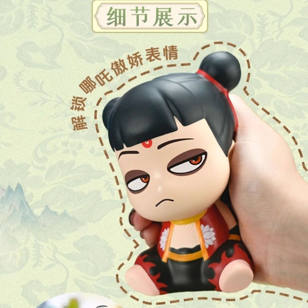 [Spot Goods]Nezha: The Mythical Child Who Stirred the Sea q Play Nezha ...