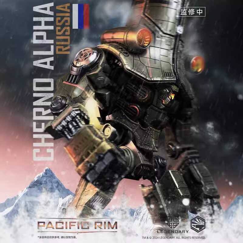 Kaitian Studio Heavy Ring Pacific Cherno Alpha Mech | Shopee Philippines