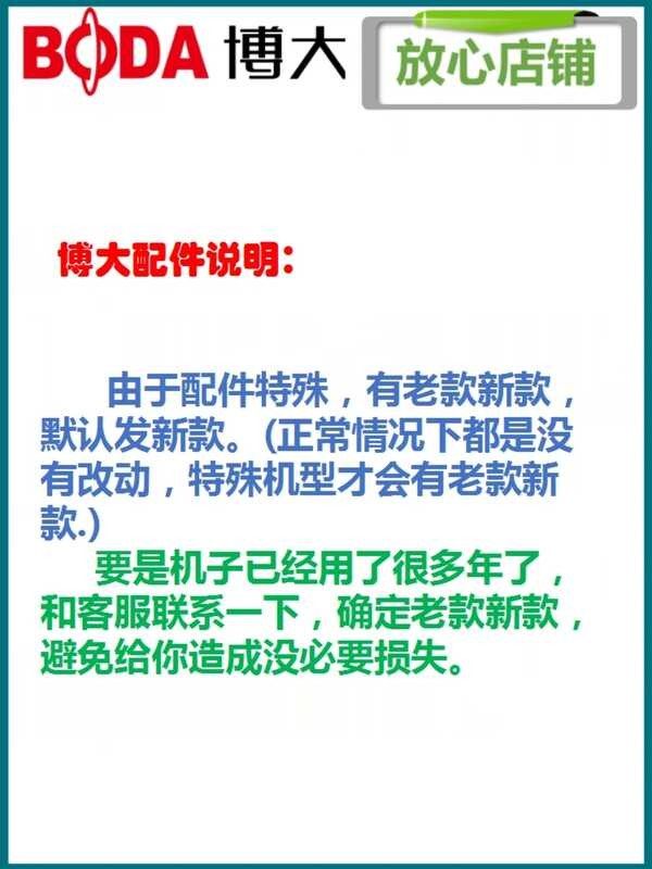 BODA Boda Silver Arrow GD2 25 Electric Grinding Machine Stator Shell ...