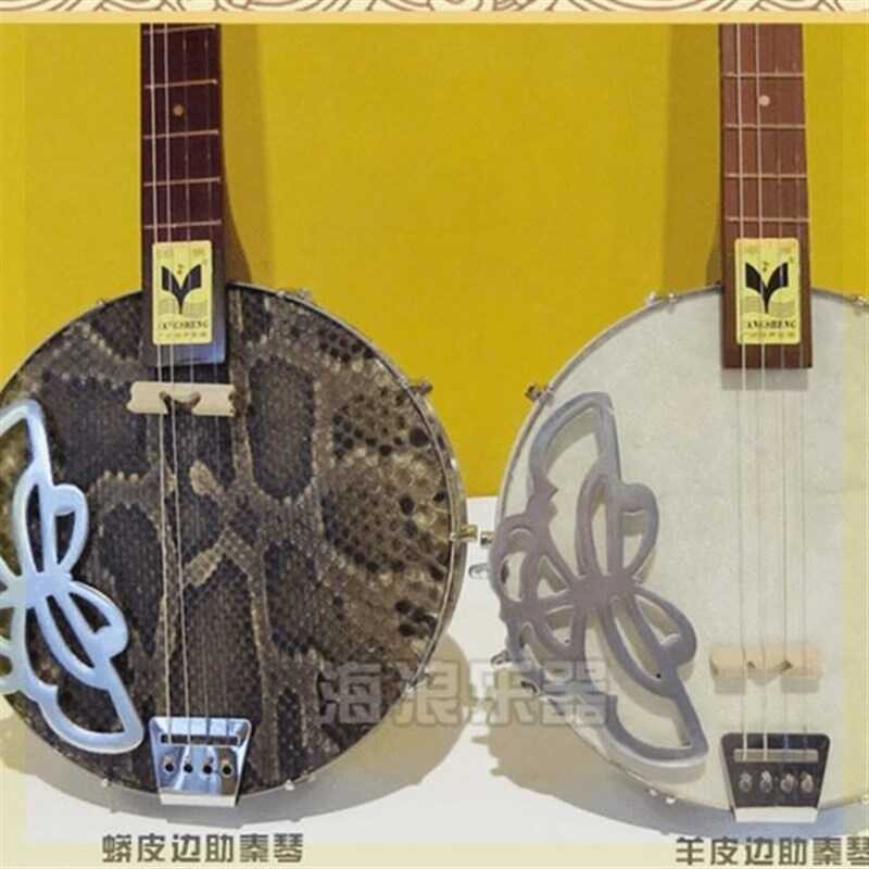 Xiao Bi's shop, four stringed Qin Qin Qin instrument, seven tone full ...