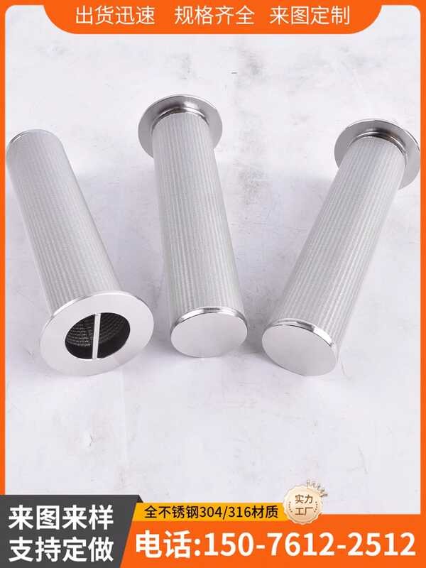 Stainless steel sintered filter cartridge CEMS flue gas sampling probe ...