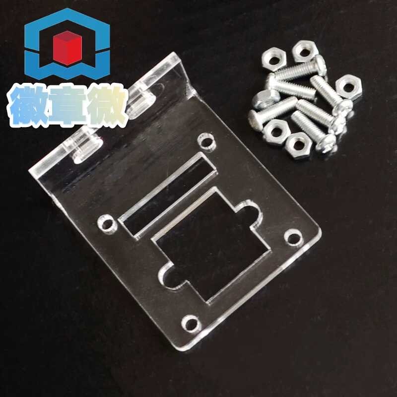 Camera bracket OV7670 camera module acrylic bracket without camera module | Shopee Philippines