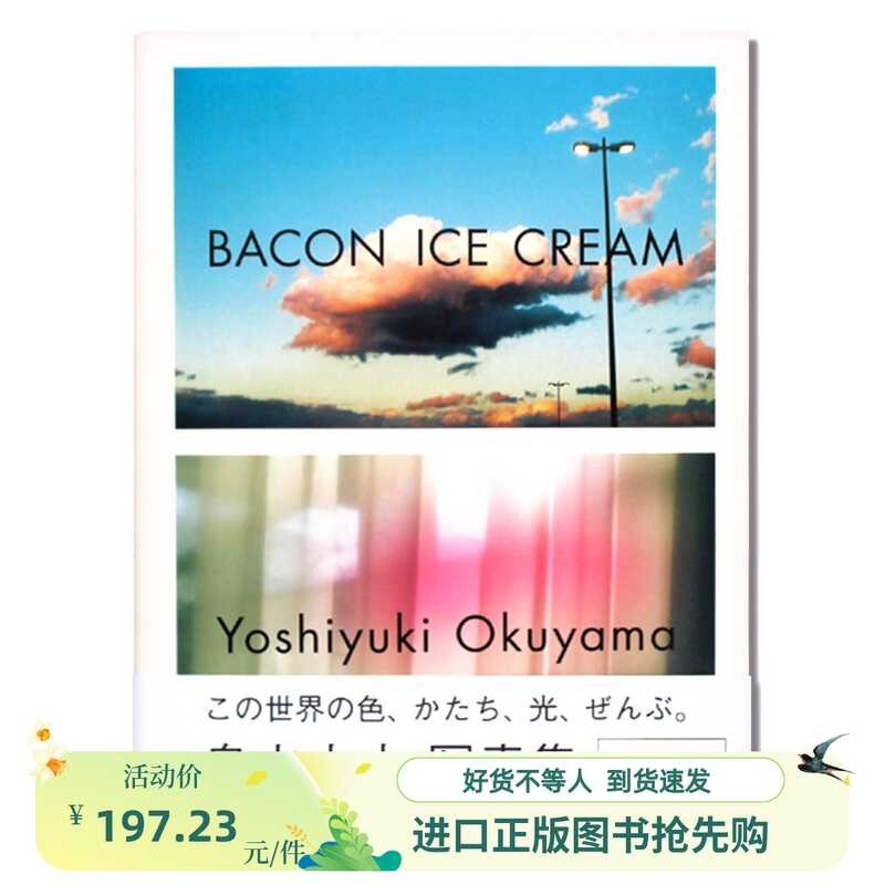 Along with bacon ice cream collection Yuki Oyama's photos from his debut to | Shopee Philippines