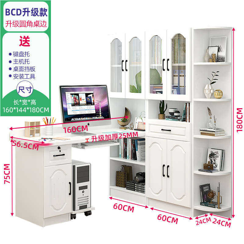 Solid wood desk, bookshelf integrated desk, home bedroom corner ...