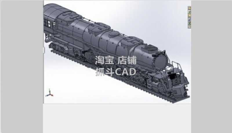 Big boy type steam locomotive drawing 3D model CAD equipment SW design ...