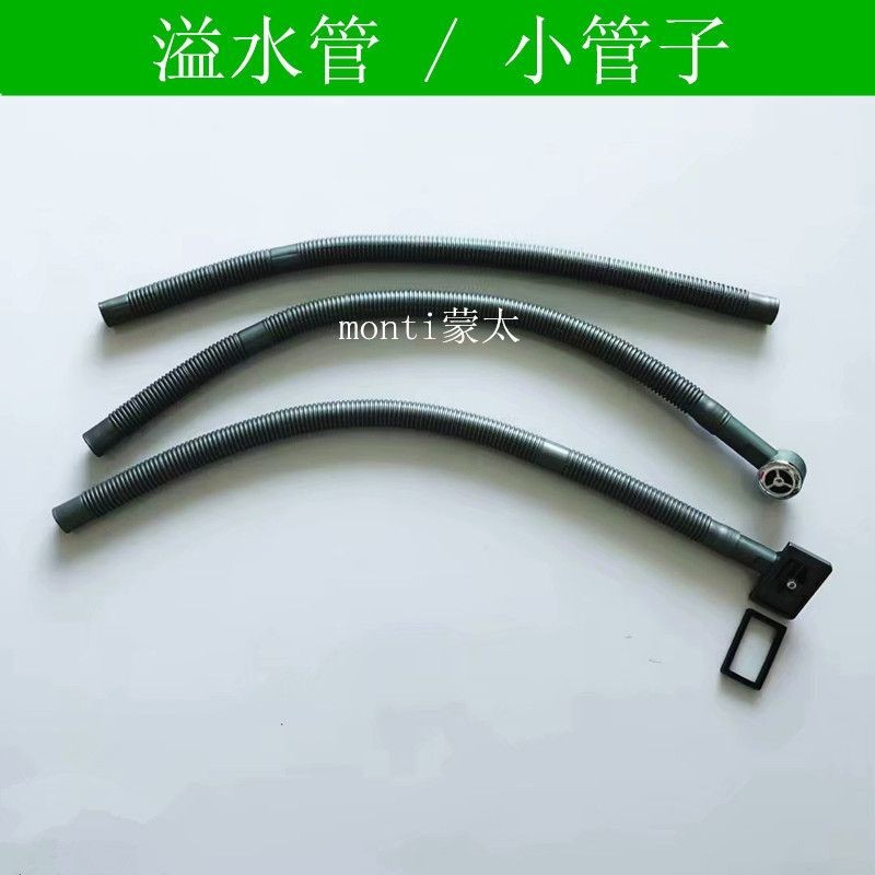 Kitchen Wash Basin Overflow Pipe Hose Fittings Square Overflow Sink ...