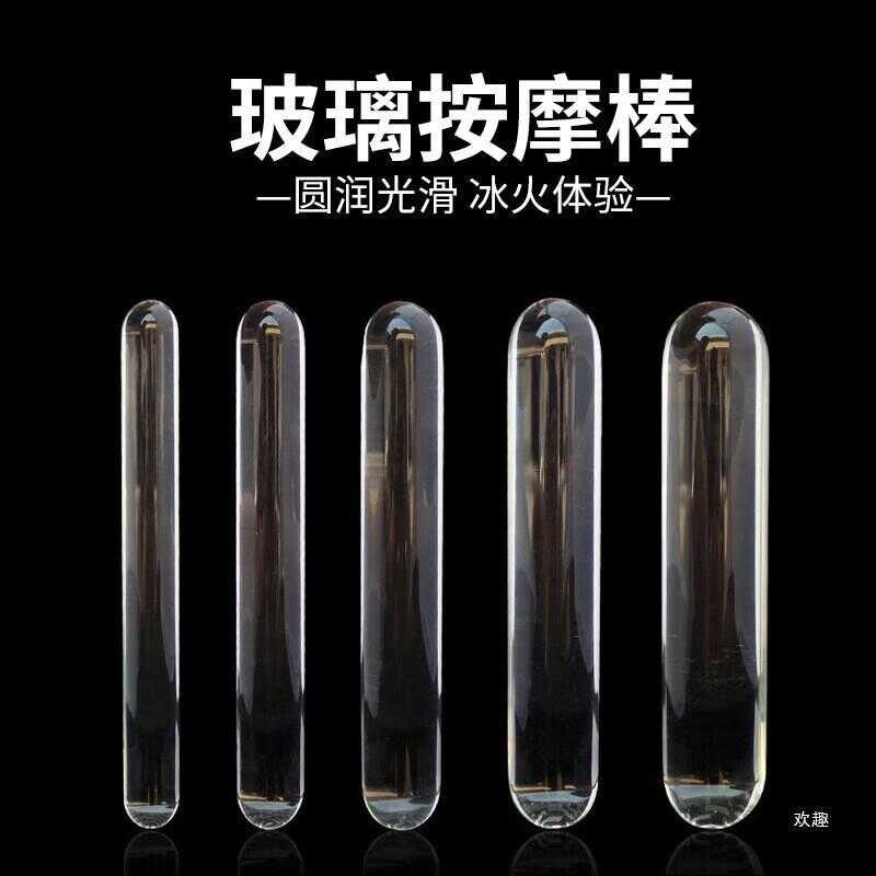 Cylindrical Glass Masturbator, Large Size Shared Between Men And Women ...