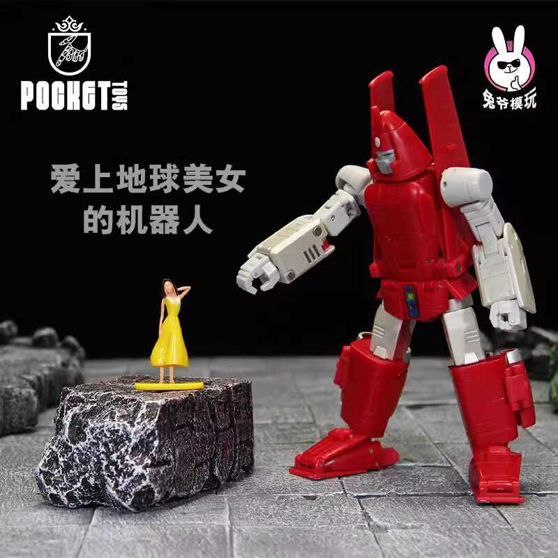 Transform G1 Animation Glider Toy MP Scale Pt Ut Tw Ft King Kong Ms Mmc ...