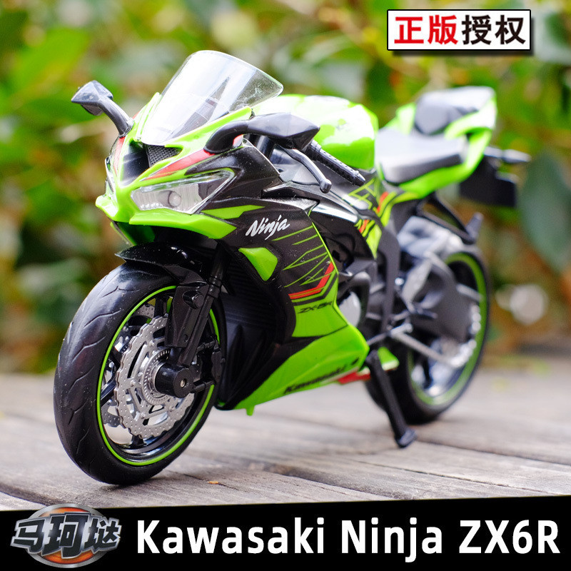 RMZ 1/12 Kawasaki Ninja ZX6R Alloy Diecast Sport Motorcycle Model ...