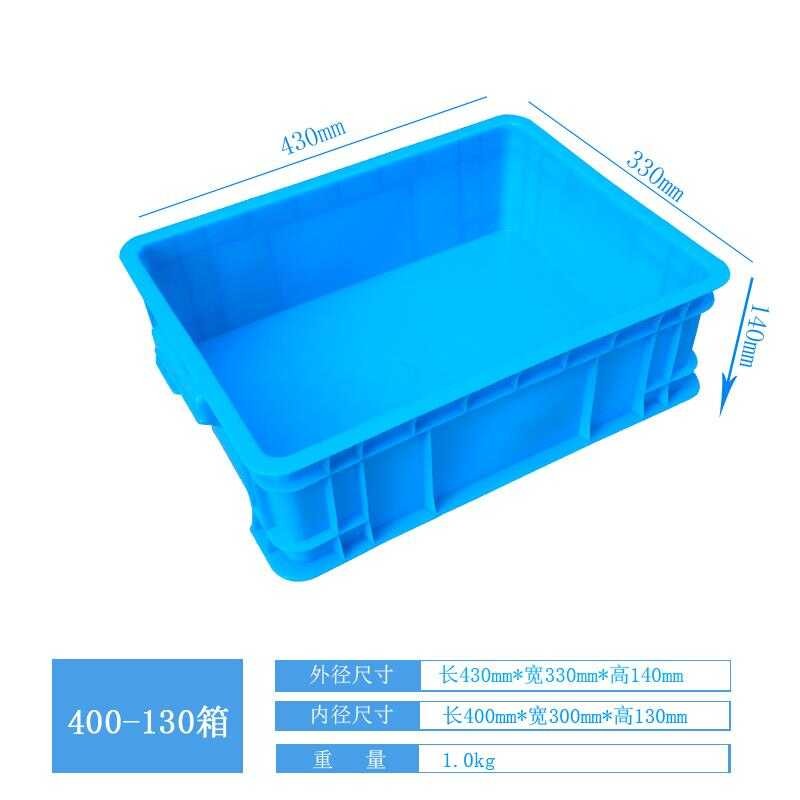 Rectangular plastic turnover box, parts storage box, 400 material boxes ...
