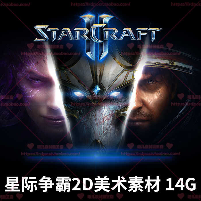 Starcraft 2D art material/sci-fi icon mechanical wind/UI interface ...