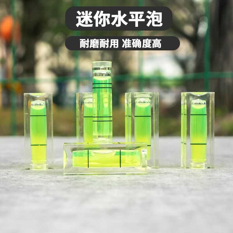 Square level, mini level, high-precision level, 4015 cross level ...