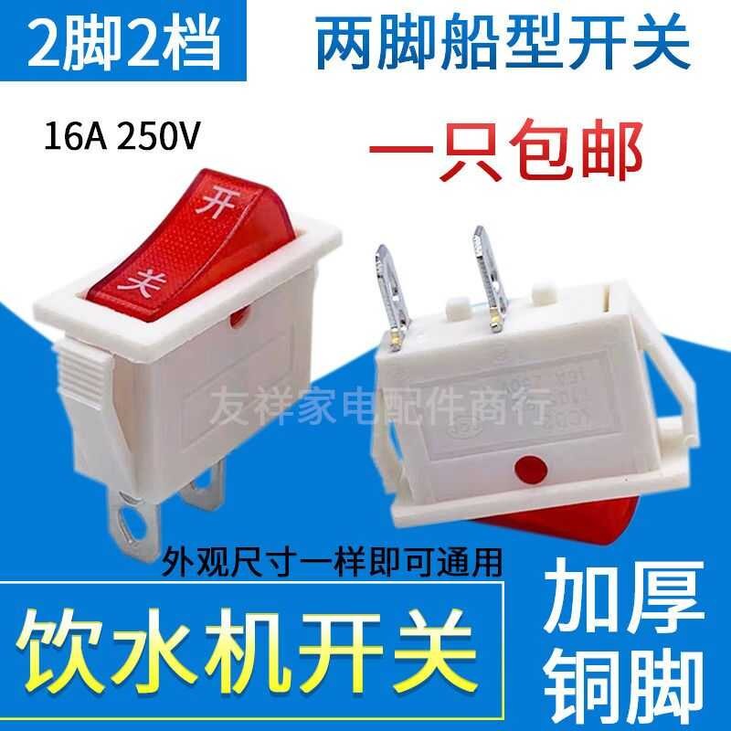 Universal tea bar dispenser water purifier, RO reverse osmosis membrane ...
