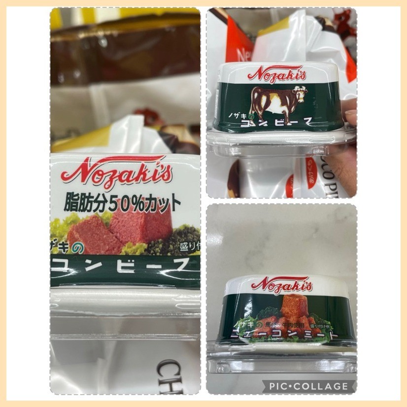 NOZAKI'S Premium Wagyu Corned Beef (80g) Made in Japan | Shopee Philippines