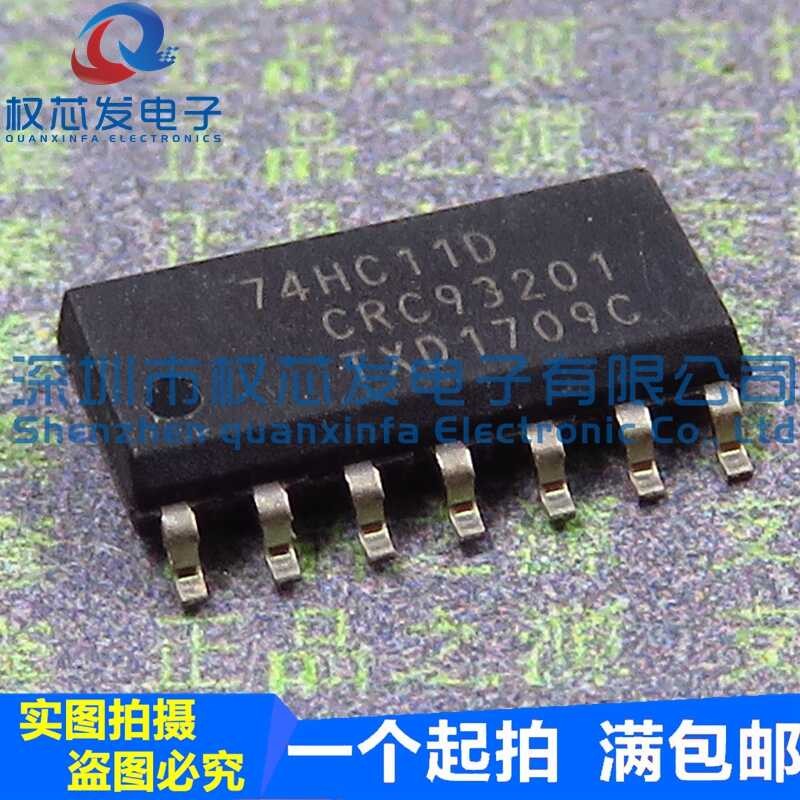 Original 74HC11D 74HC11 SOP-14 3-way 3-input AT gate | Shopee Philippines